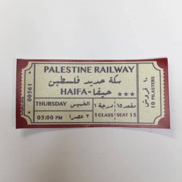 Annet - Palestinabutikken Al Quds