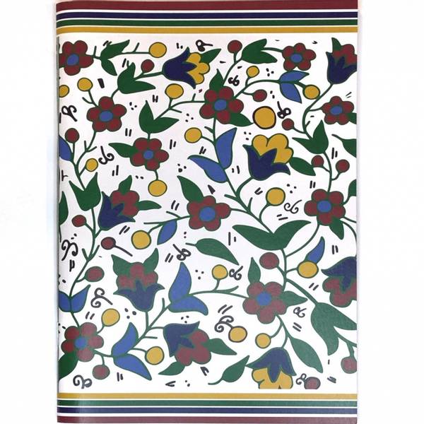 Annet - Palestinabutikken Al Quds